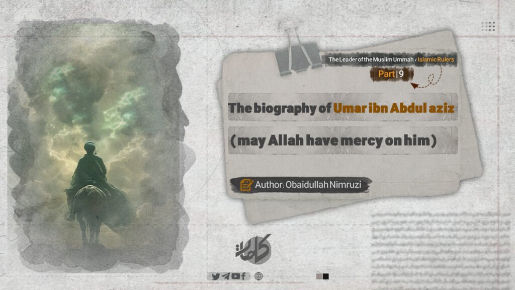 The Biography of Umar bin Abdul Aziz ‘May Allah have mercy on him ...