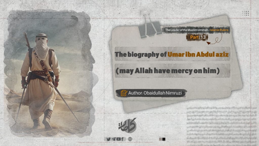 The Biography of Umar ibn Abdul Aziz ‘may Allah have mercy on him ...