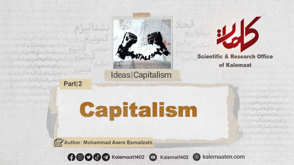 Capitalism (part 2) – کلمات انگلیسی