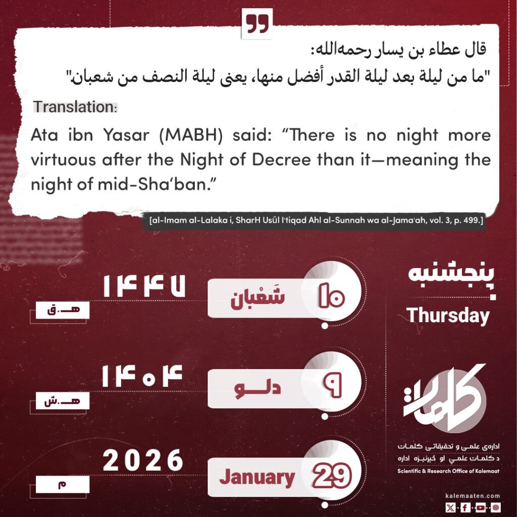 Capitalism (part 2) – کلمات انگلیسی