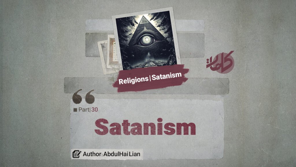 Satanism (part 30) – کلمات انگلیسی