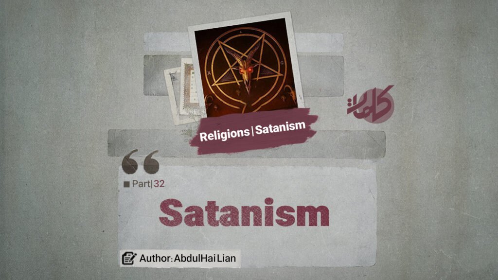 Satanism (part 32) – کلمات انگلیسی